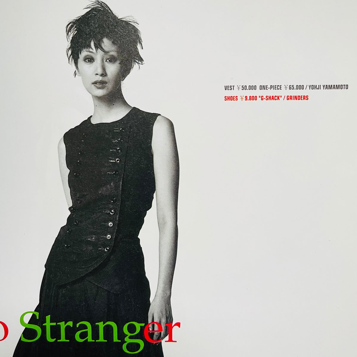 (Dune Magazine)(Winter 1993)(No.3) – Humble Books