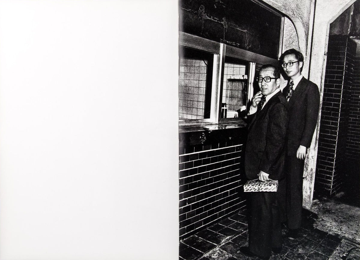 (Keizo Kitajima)(北島敬三)(Modoru Okinawa)(戻る沖縄) – Humble Books